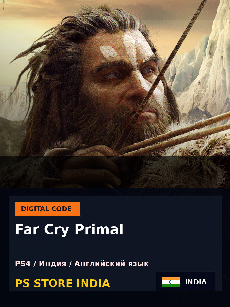 Far Cry Primal PS4 — PlayStation Store Индия, цифровая версия
