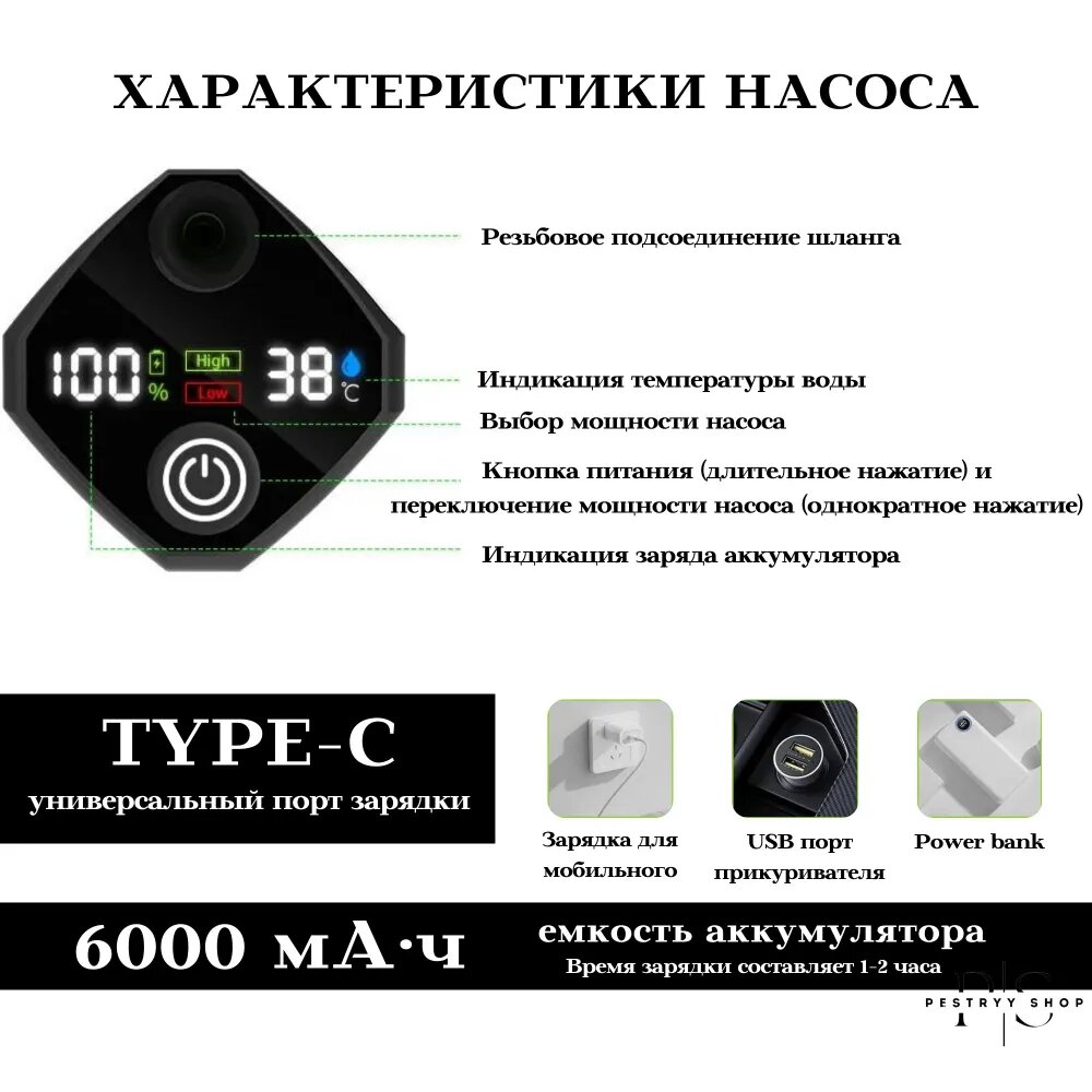 Переносной душ Модель 2024 года 160 мин непрерывной работы Датчик температуры LED дисплей Черный — фото 1