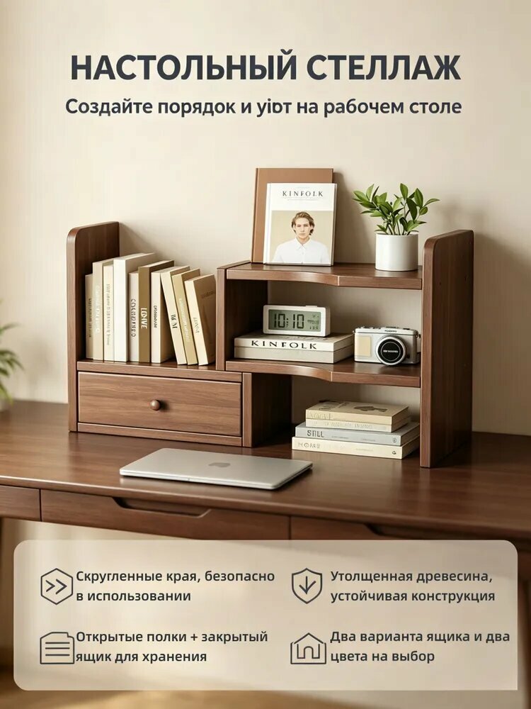 Полка настольная, выдвижная, для книг, с ящиком, цвет голубой, длина от 30 см до 60см, глубина 22см
