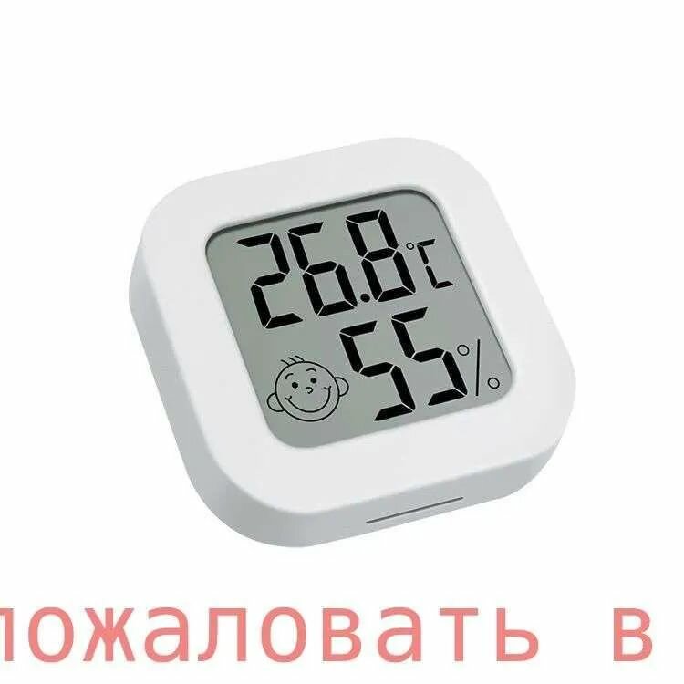 Датчик температуры и влажности умный