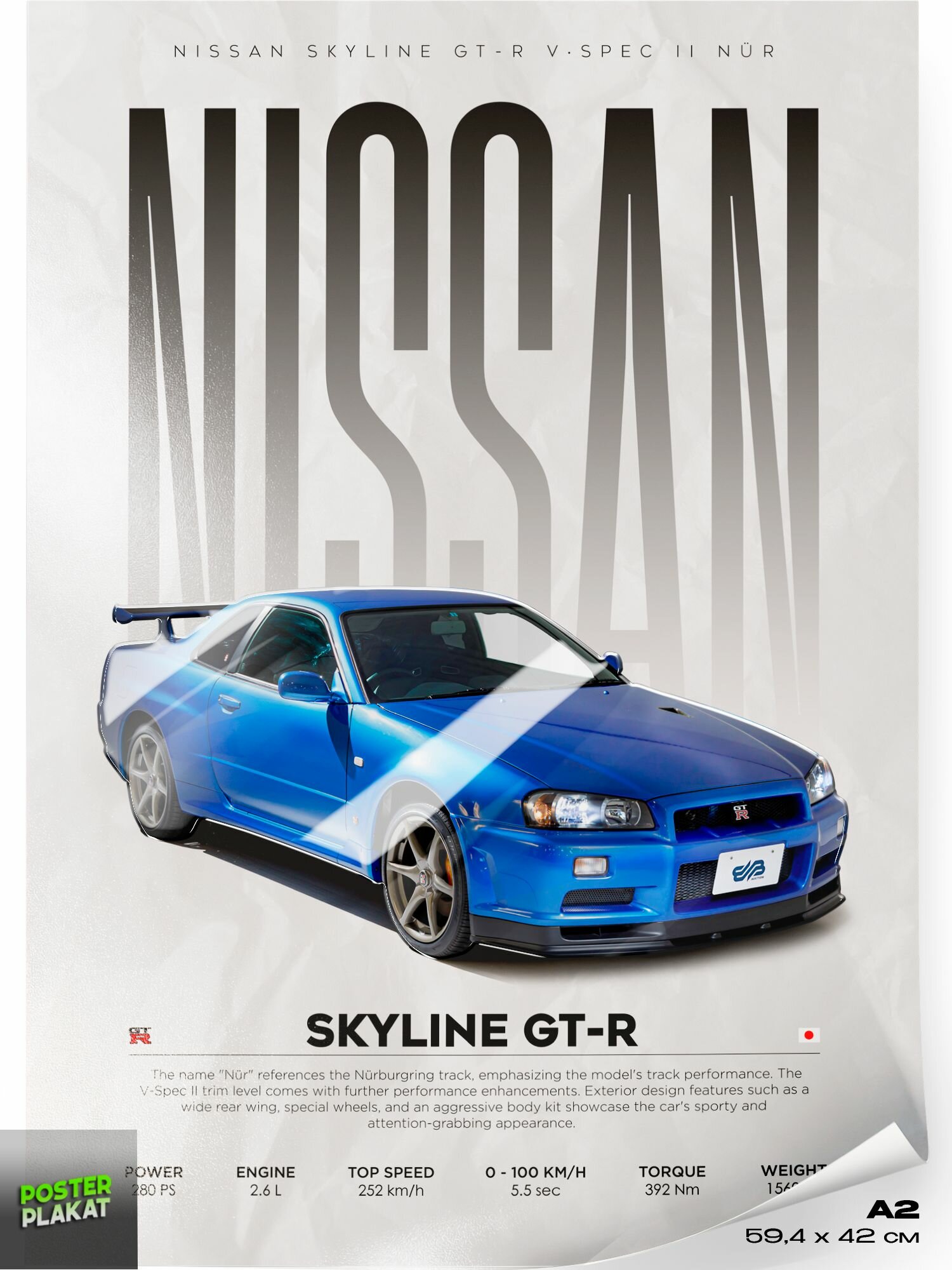 Постер на стену с машинами, Nissan GT-R, японский авто Ниссан ГТР, для интерьера, А2 (60 х 42 см), Постер Плакат