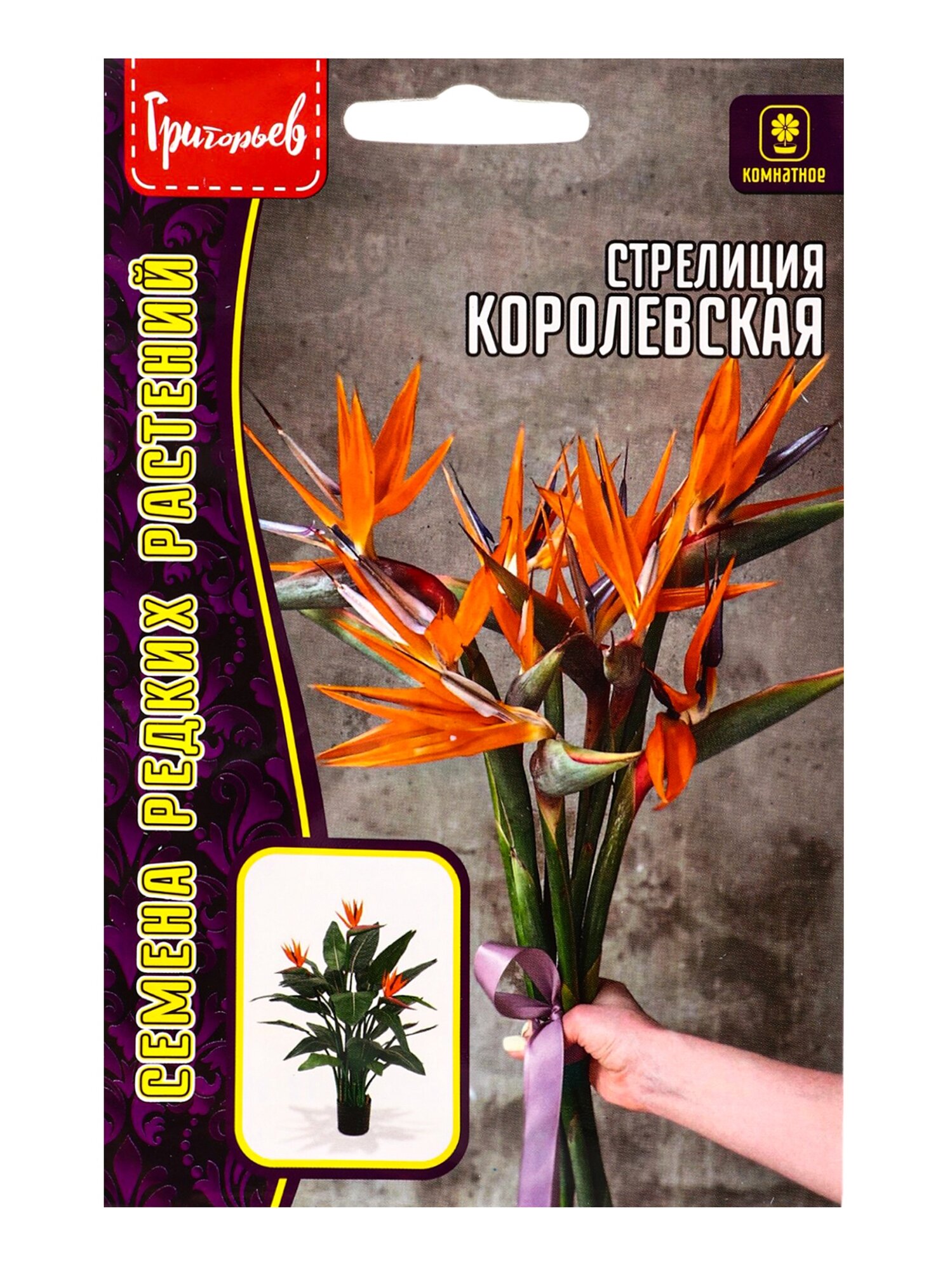 Семена цветов Стрелиция Королевская 3 шт. / Новинка 12.29 г. 10967436