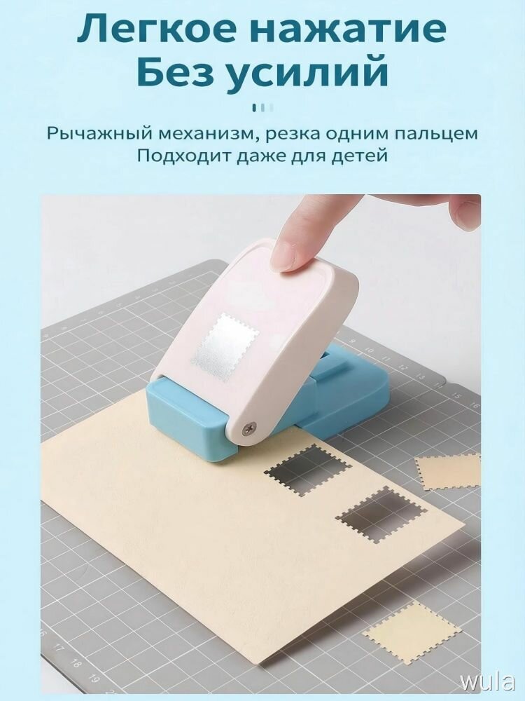 Дырокол для марок 1 шт. Рычажный механизм легкий нажим. Квадратный штамп для скрапбукинга. Перфоратор. — фото 1