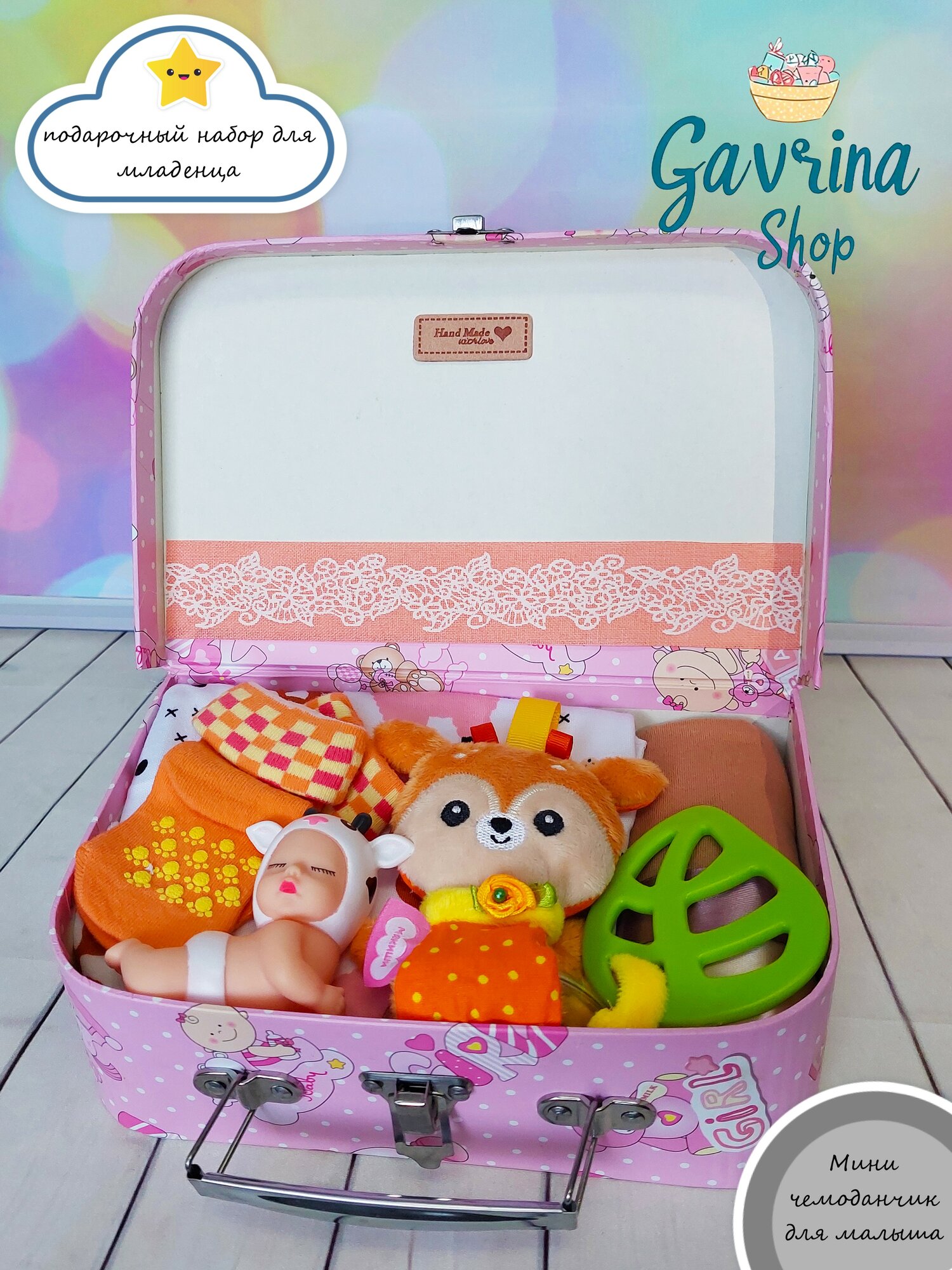 Подарочный набор "Мини Бэби-кейс" GavrinaShop, для девочки, носочки, погремушка-подвеска