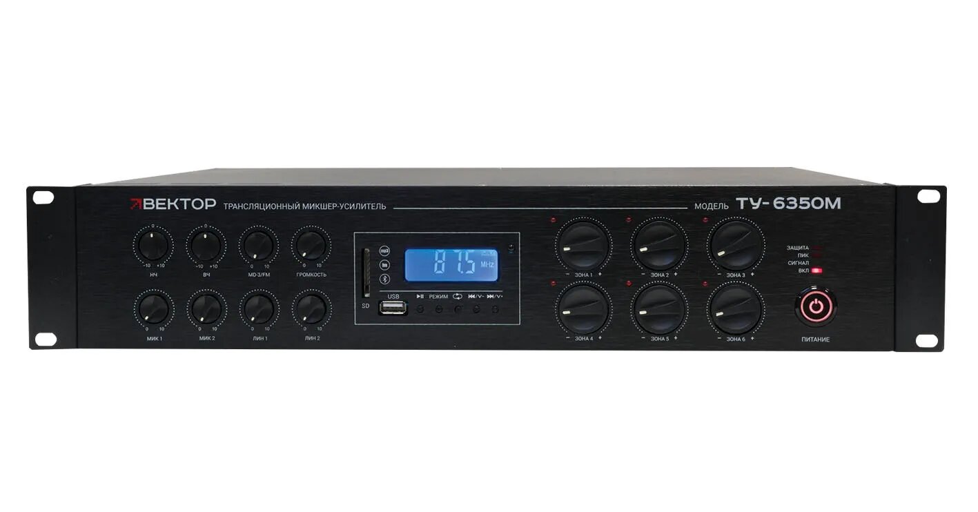 Микшер-усилитель вектор ТУ-6350М (V2)