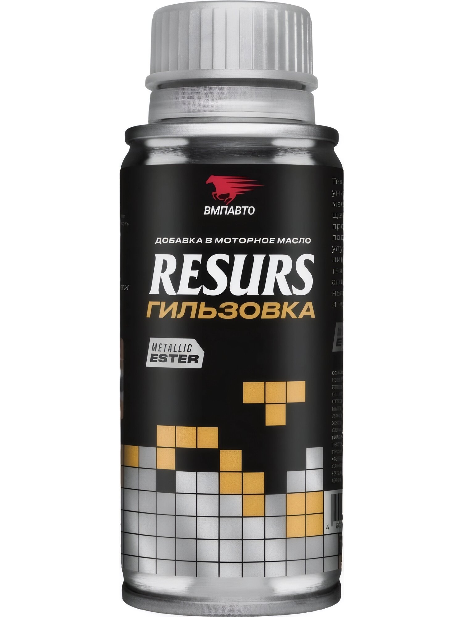 Реметаллизант ВМПАВТО Resurs Гильзовка, 100г
