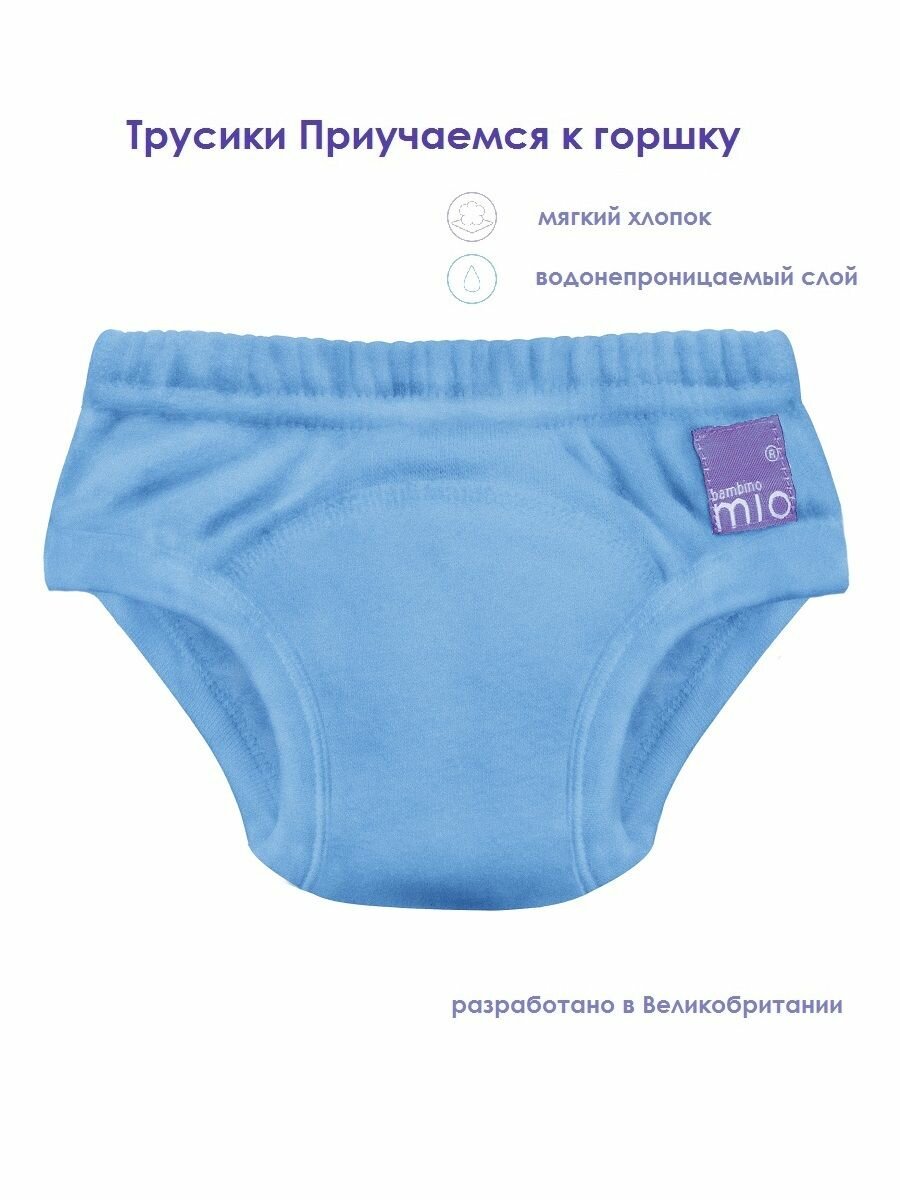 Хлопковые трусики Приучаемся к горшку 2-3г/13-15 кг Bambino Mio, Голубой