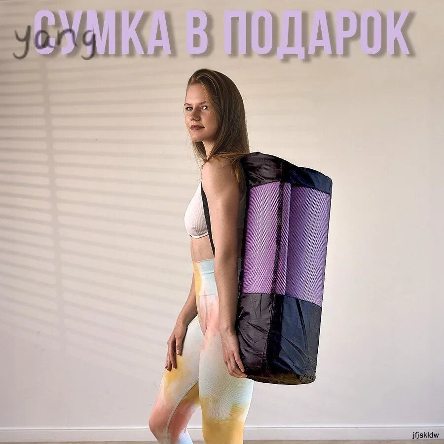 Коврик для йоги, фитнеса — фото 1