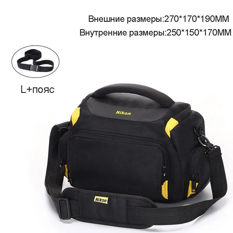 Сумка для фотоаппарата Nikon SLR, размер L, внутренний размер: 250*150*170 мм