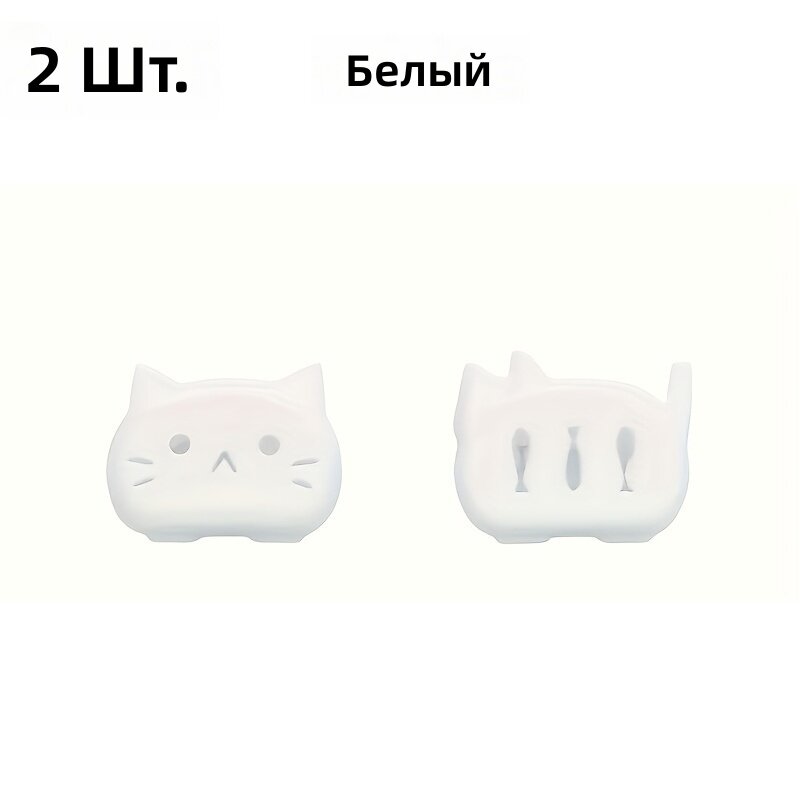 Чехлы для зубных щеток 2 шт, белый цвет, защитные колпачки с рисунком кота для путешествий и дома