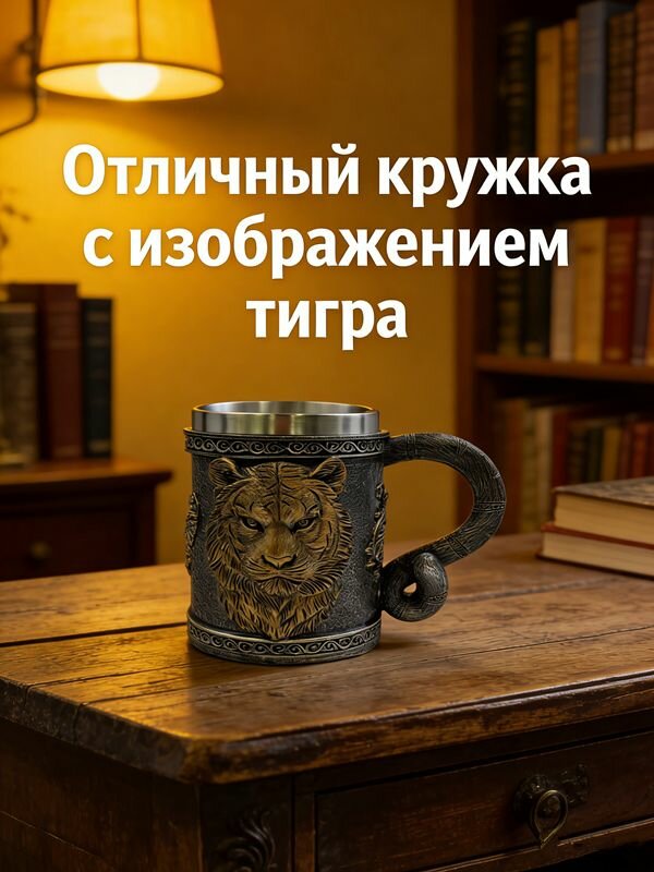 Чашка 450 мл 1 шт