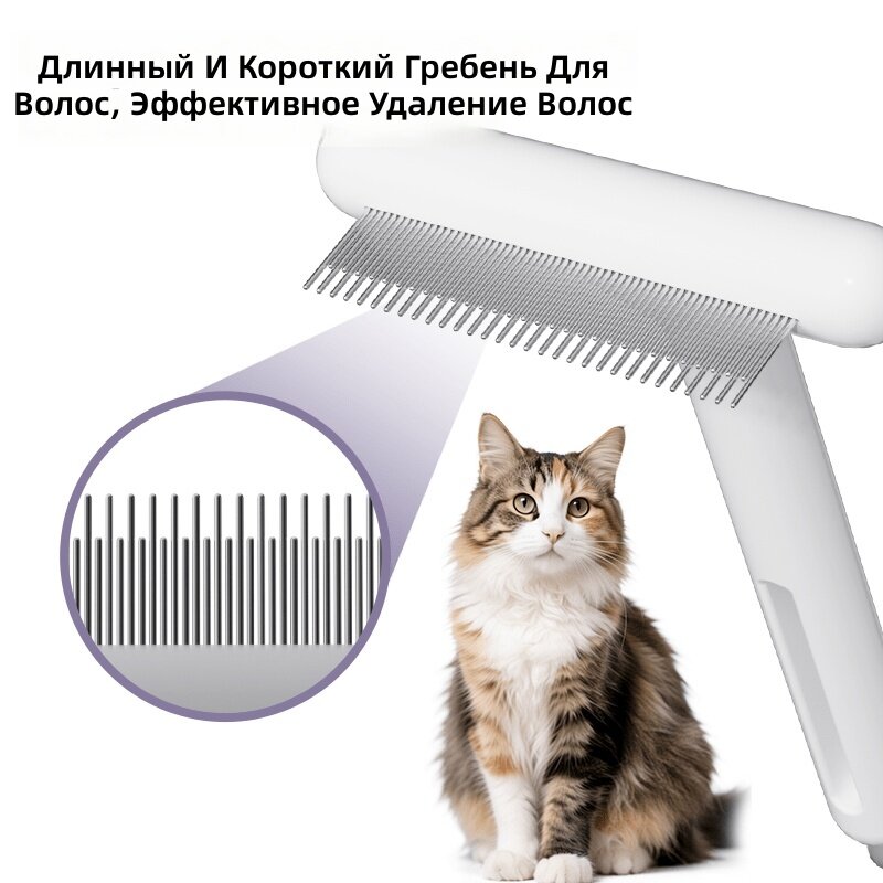 Самоочищающаяся щетка-расческа для вычесывания шерсти домашних животных, 304 нержавеющая сталь, белый цвет, для кошек и собак, для длинной и короткой шерсти, легкая разборка, массажный инструмент