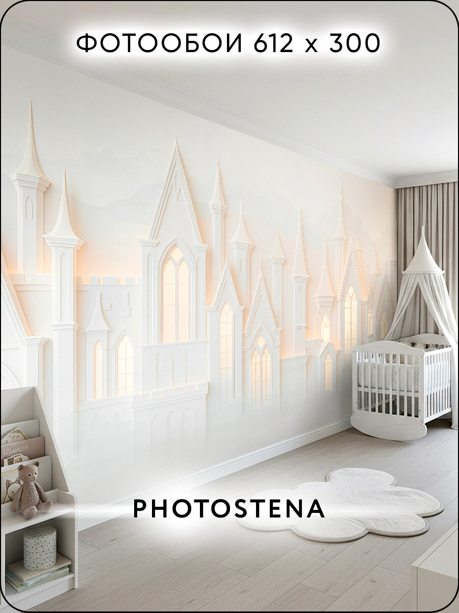 Фотообои на стену флизелиновые встык 3D Замок PHOTOSTENA 6,12 x 3 м