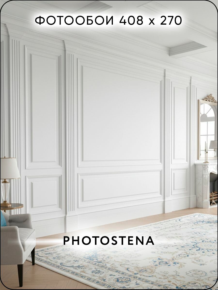 Фотообои на стену флизелиновые встык PHOTOSTENA 3Д колонны и молдинги 4,08 x 2,7 м 11 м2