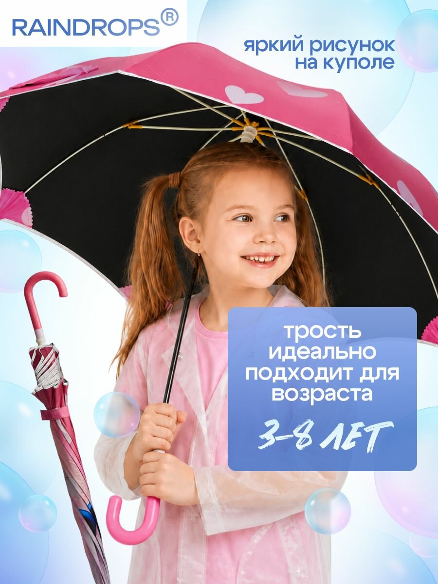 Зонт RAINDROPS, розовый — фото 1