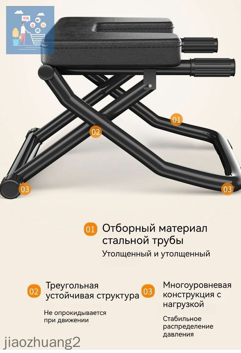 Стул для йоги — фото 1