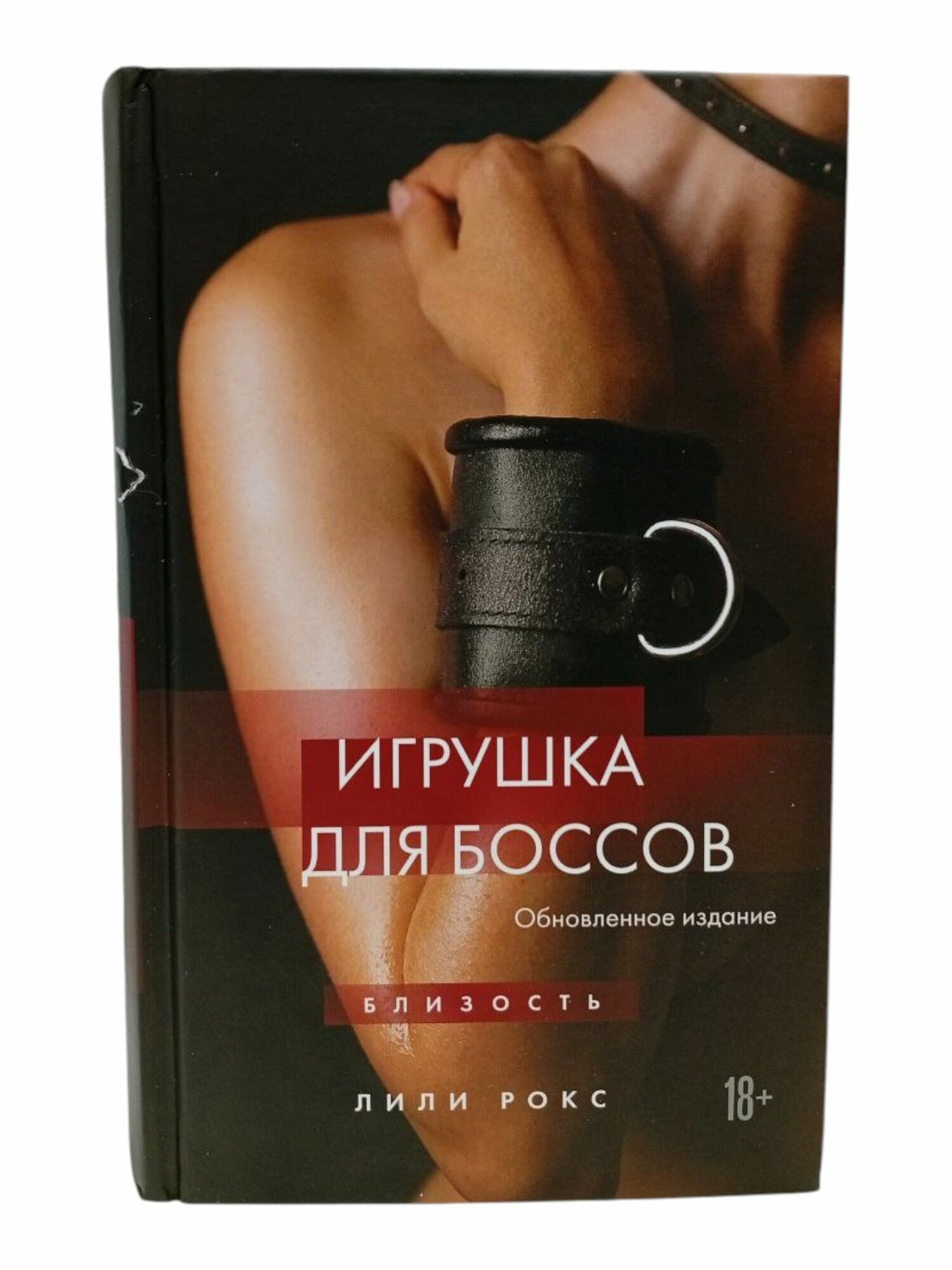 Игрушка для боссов — фото 1