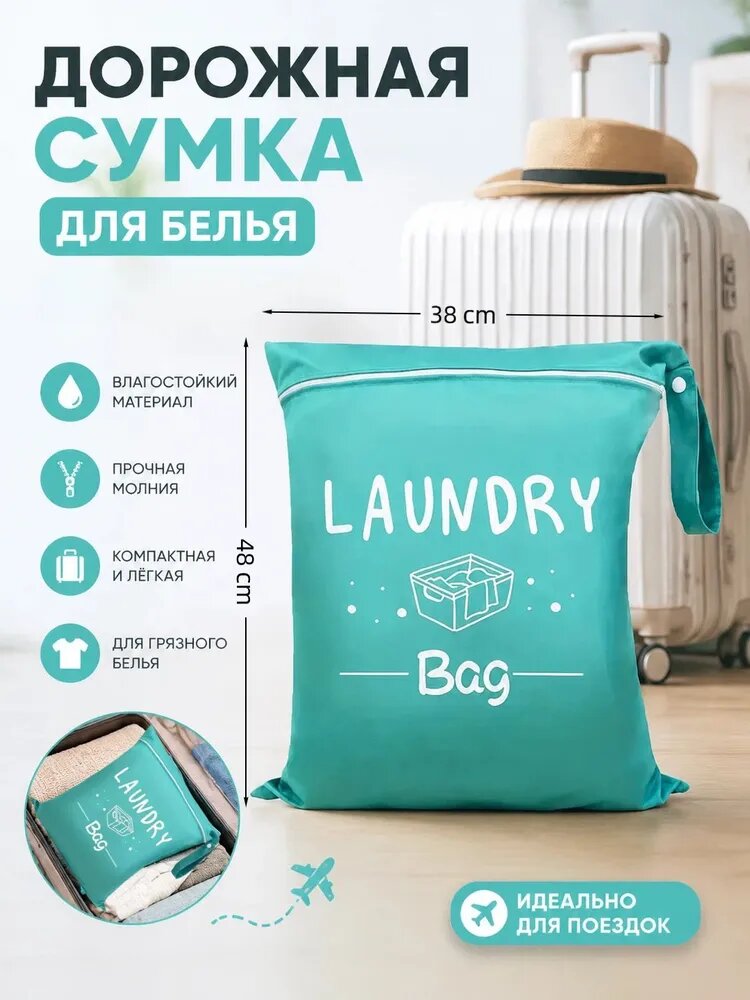 Аксессуары для плавания