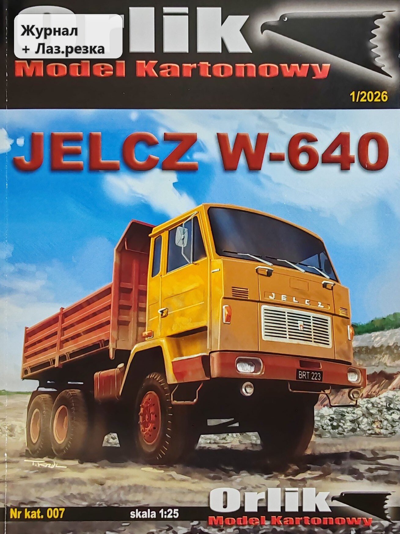 Сборная бумажная модель Грузовик JELCZ W-640 - Orlik №7 (журнал+лаз. резка)