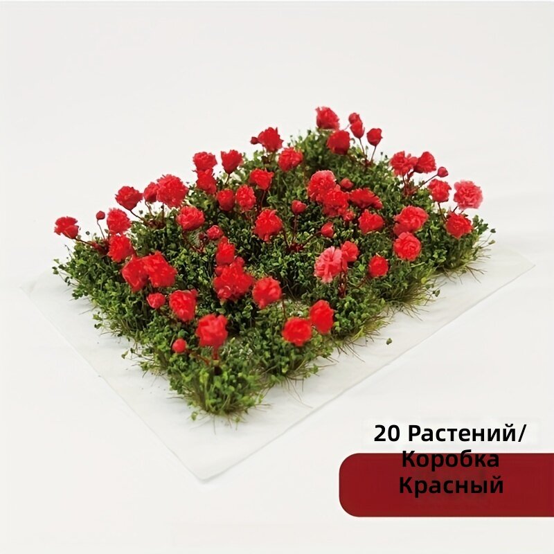 20 шт. искусственных миниатюрных роз, красный цвет, статическая модель для ландшафта и макетов