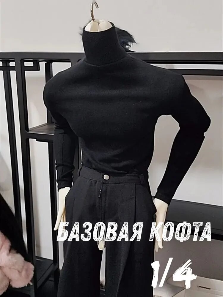 Чёрная базовая кофта из ткани для BJD-куклы ростом 40 см, аксессуар для кукол