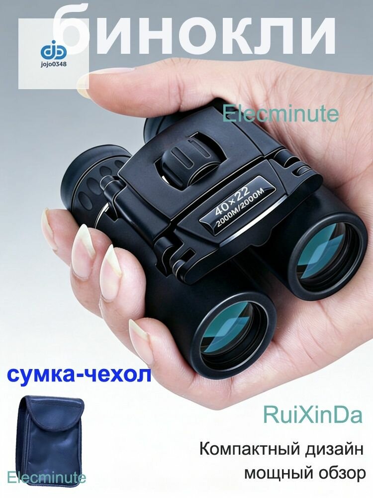 Мощный бинокль 40x22 HD с дальностью действия 2000 м, складной мини-телескоп для кемпинга, Охоты, спорта на открыто походный туристический для наблюдения компактный