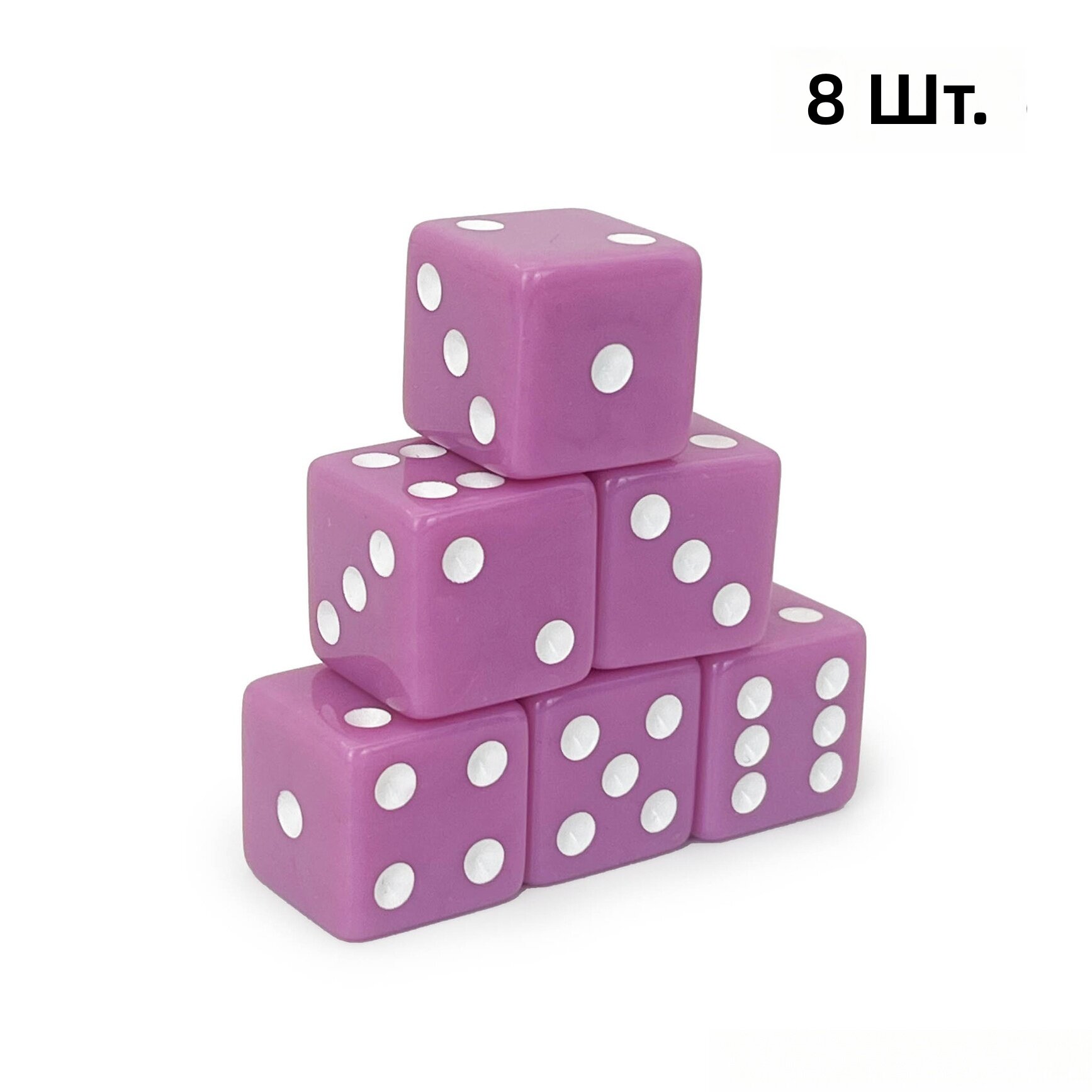 Набор из 8 игральных костей D6, 19 мм, акрил, розовый, для вечеринок, подарок на Хэллоуин и Рождество