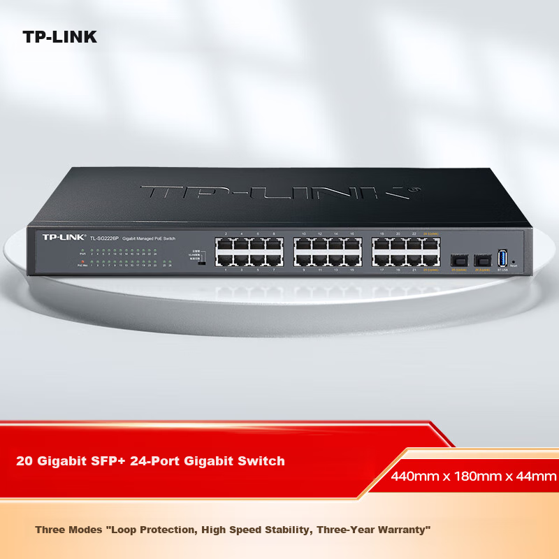 TP-LINK 24-портовый гигабитный облако-управляемый коммутатор с 20G SFP+ для корпоративного мониторинга Цвет：26 портов |