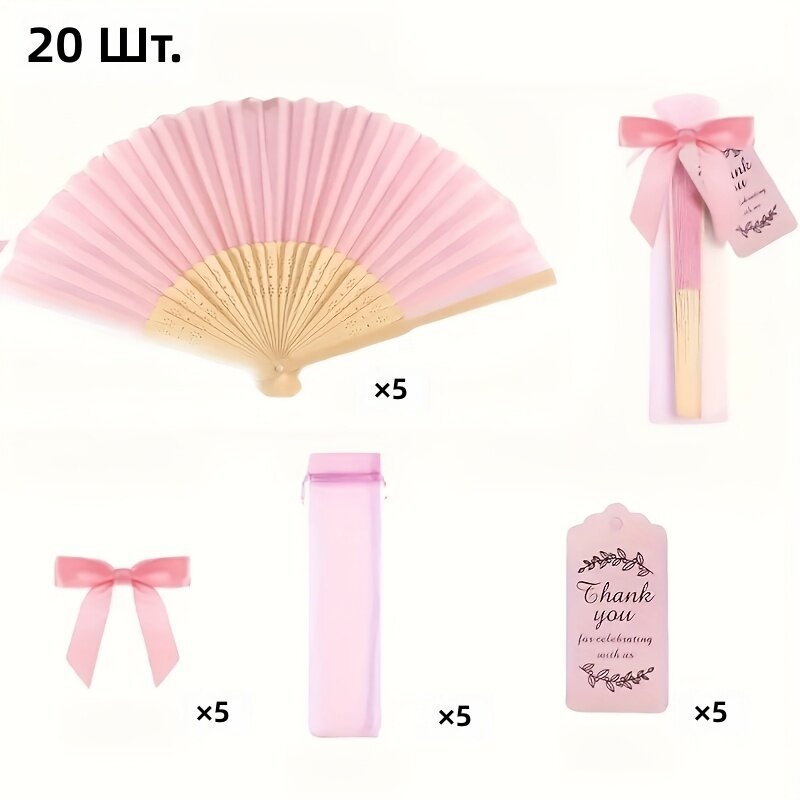 Розовые деревянные складные веера, 20 шт, для свадьбы, девичника, декора вечеринки и в качестве подарков для подружек невесты