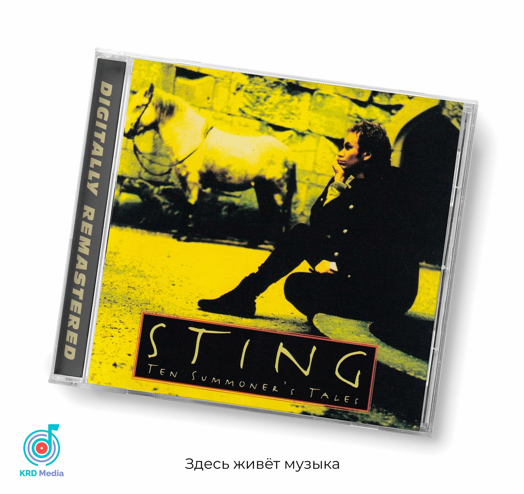 Sting - Ten Summoner's Tales, 1998, 16-page, CD-Аудио