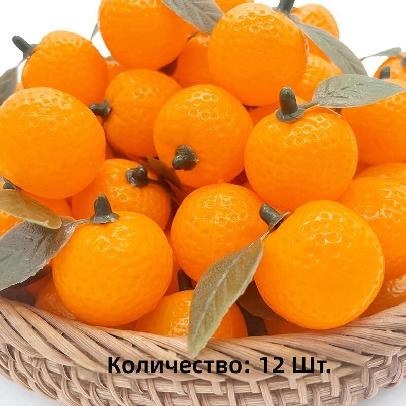 Набор из 12 миниатюрных моделей желтого цвета с листьями для фотосъемки и домашнего декора