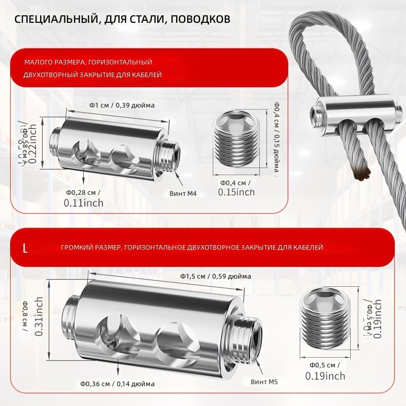 Зажимы для троса, двойное отверстие, регулируемая длина, для тросов 2-3 мм, 10 штук, для кемпинга и активного отдыха, в комплекте ключ