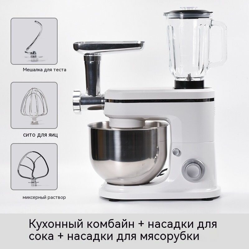 Планетарный миксер Планетарный миксер, электрический, 3200 Вт