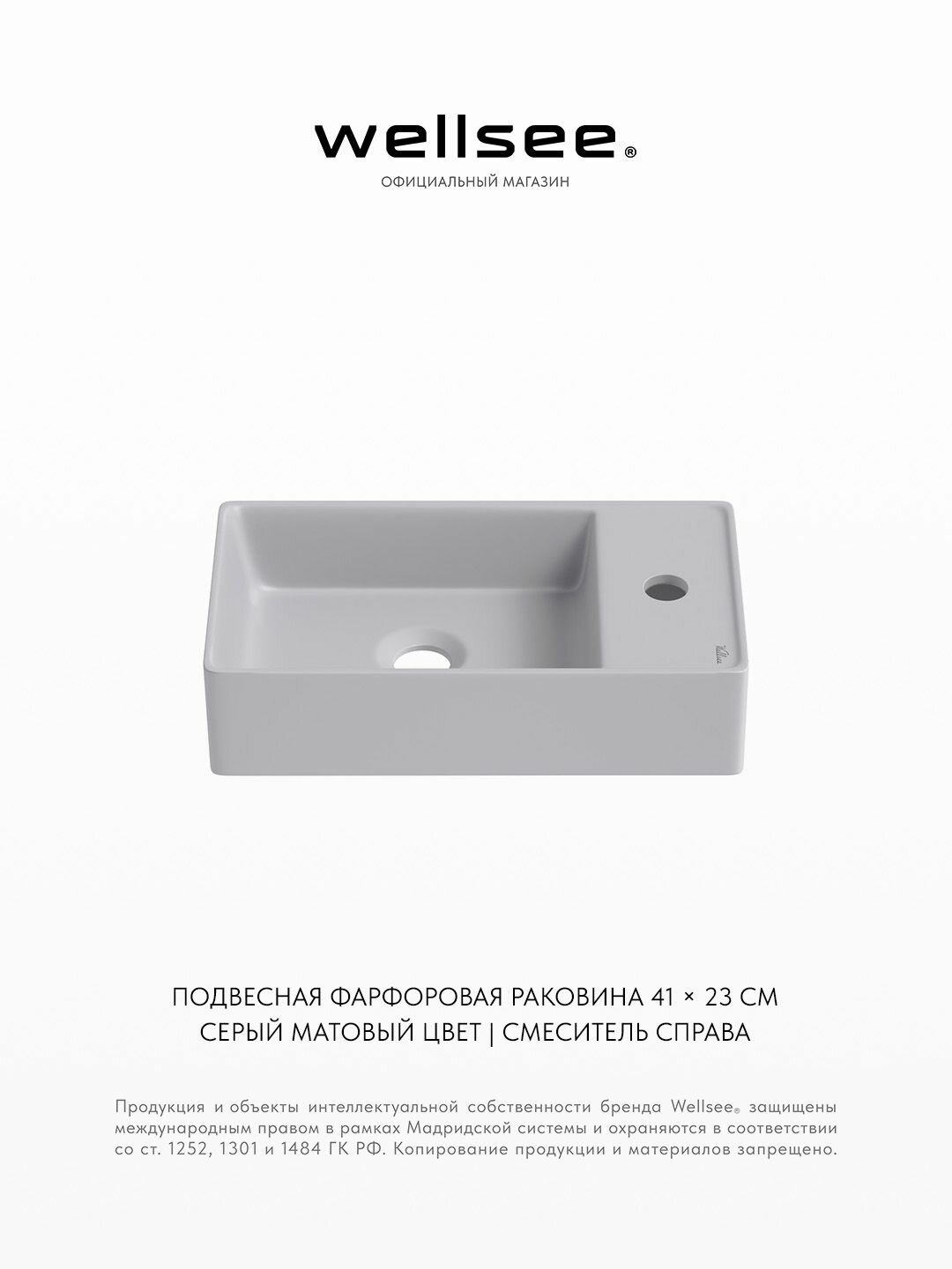 Маленькая раковина в туалет подвесная Wellsee WC Area 321806000: угловая раковина узкая 41 см, настенный рукомойник для санузла или компактный умывальник для ванной комнаты, цвет матовый серый