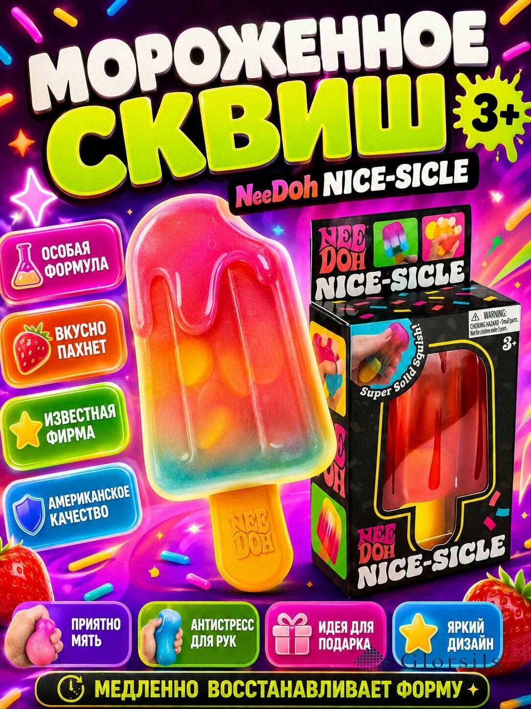 Мороженное needoh nice cube антистресс сквиш куб мялка
