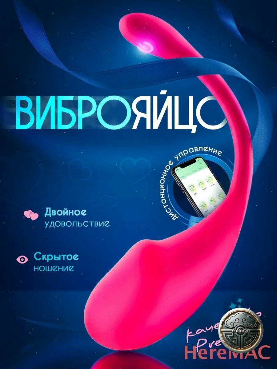 Вибратор, цвет: розовый, 20 см