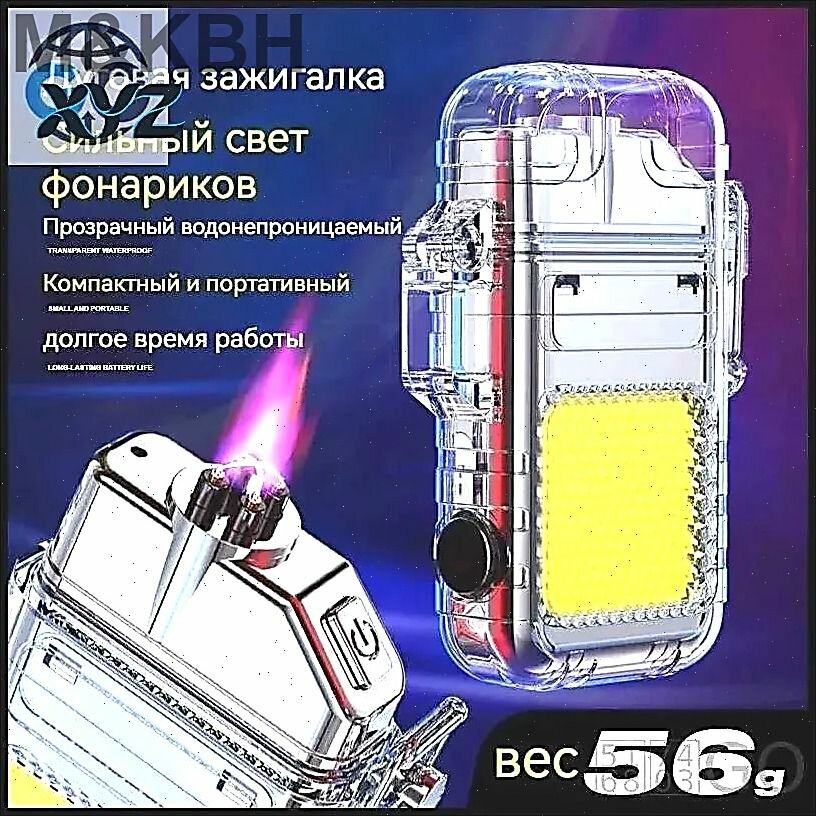 Фонарь ручной