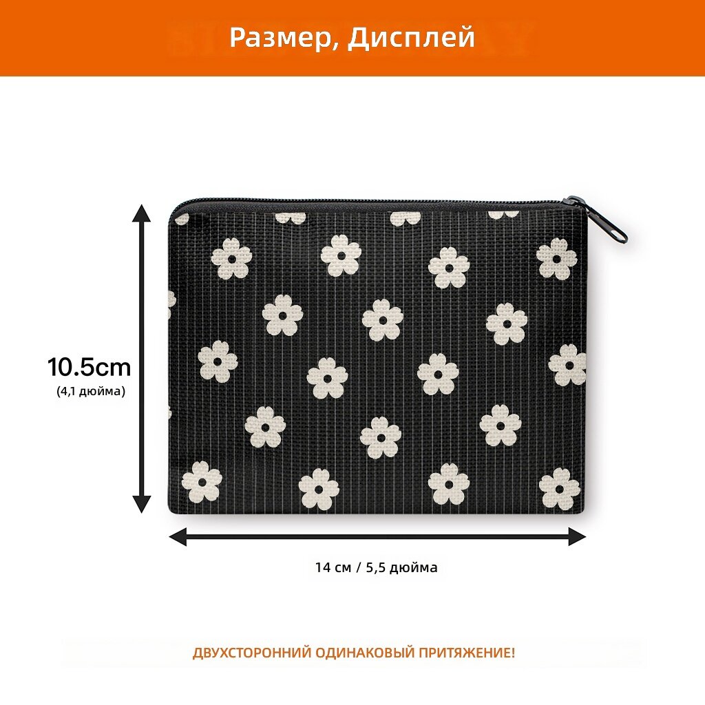 Бумажник