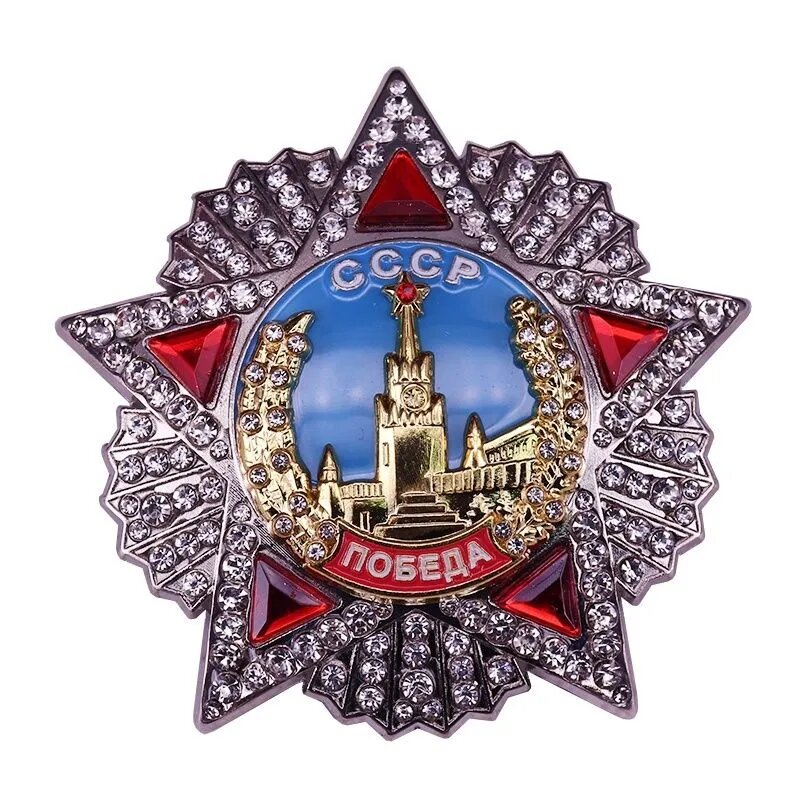 Значок Орден Победы СССР, Диаметр 7,4 см, Металлический значок для коллекционеров, Сувенир