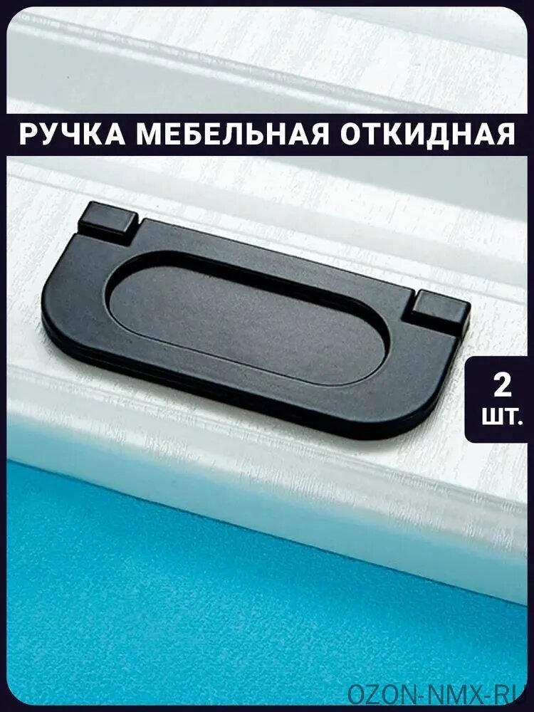 Rgloax Ручка мебельная