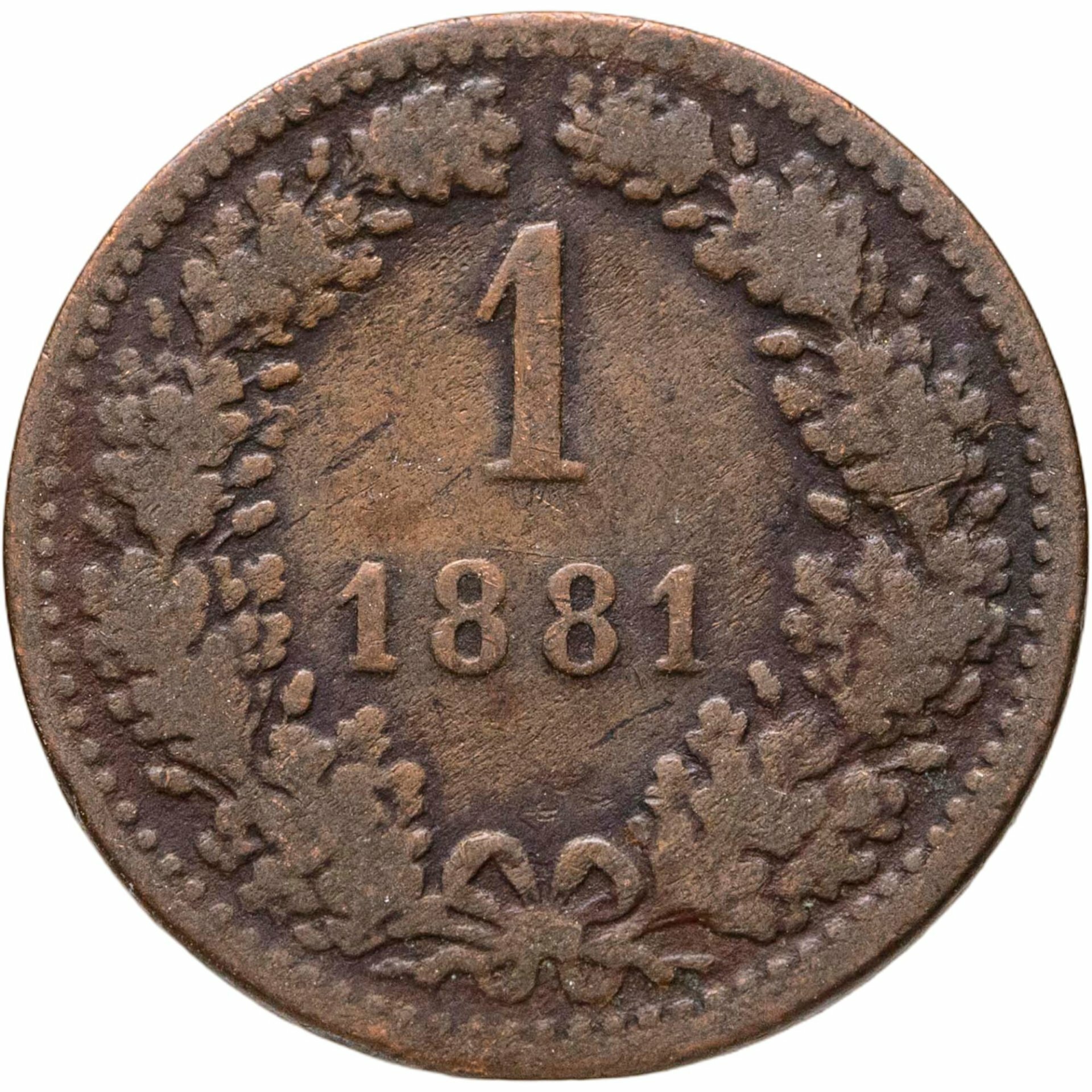 Австрия 1 крейцер kreuzer 1881, Медь, в сохранности F-VF