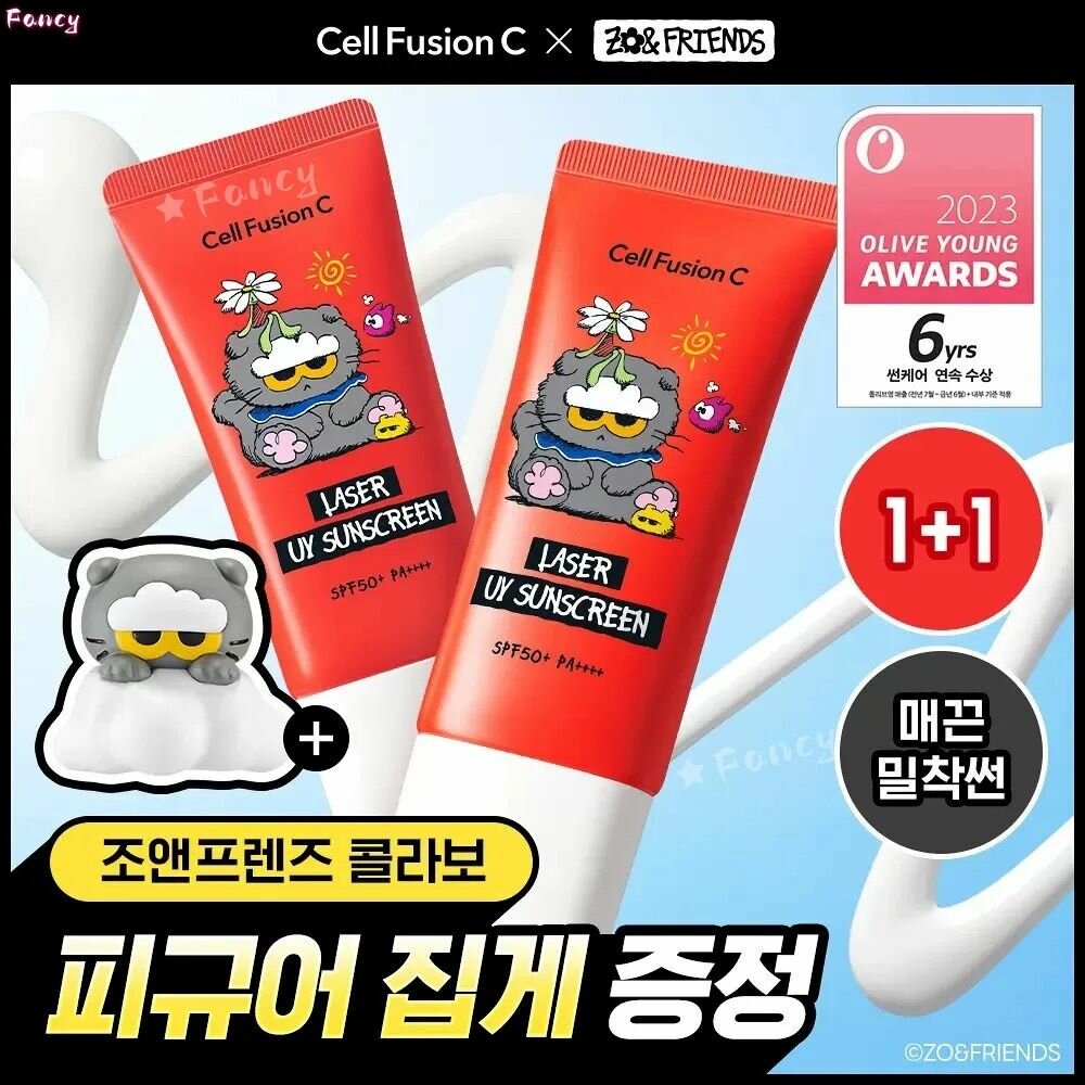 Солнцезащитный крем Cell Fusion C ZO&FRIENDS, SPF50+ PA++++, 35ml2 шт + подарок-#Laser UV Sunscreen СПФ 50+ ПА++++ 35 мл 2 шт