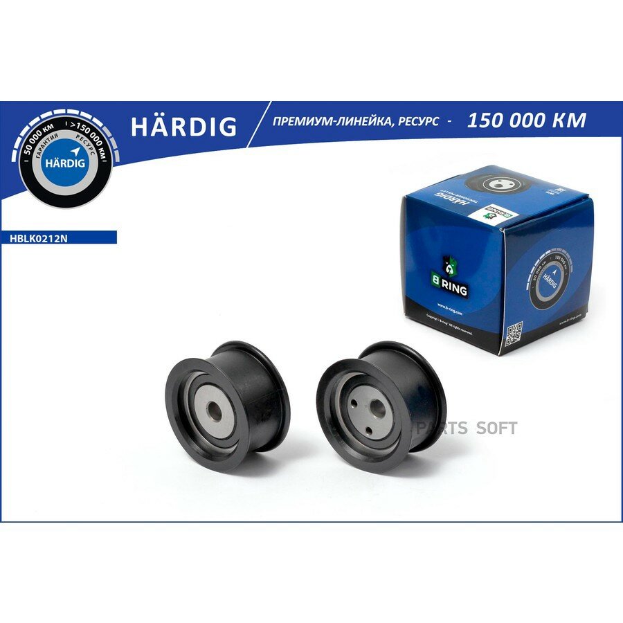 Ролик ремня ГРМ для а/м ВАЗ 2112 натяжной "B-RING" HARDIG (2 шт.) BRING HBLK0212N | цена за 1 шт