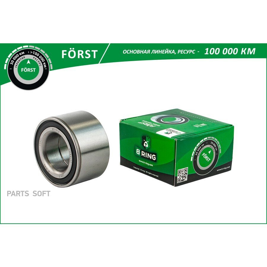 Подшипник ступицы передней FORST BRING BS1012 | цена за 1 шт