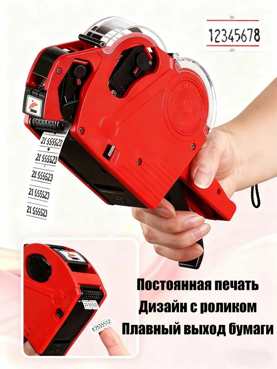 Этикет-пистолет — фото 1