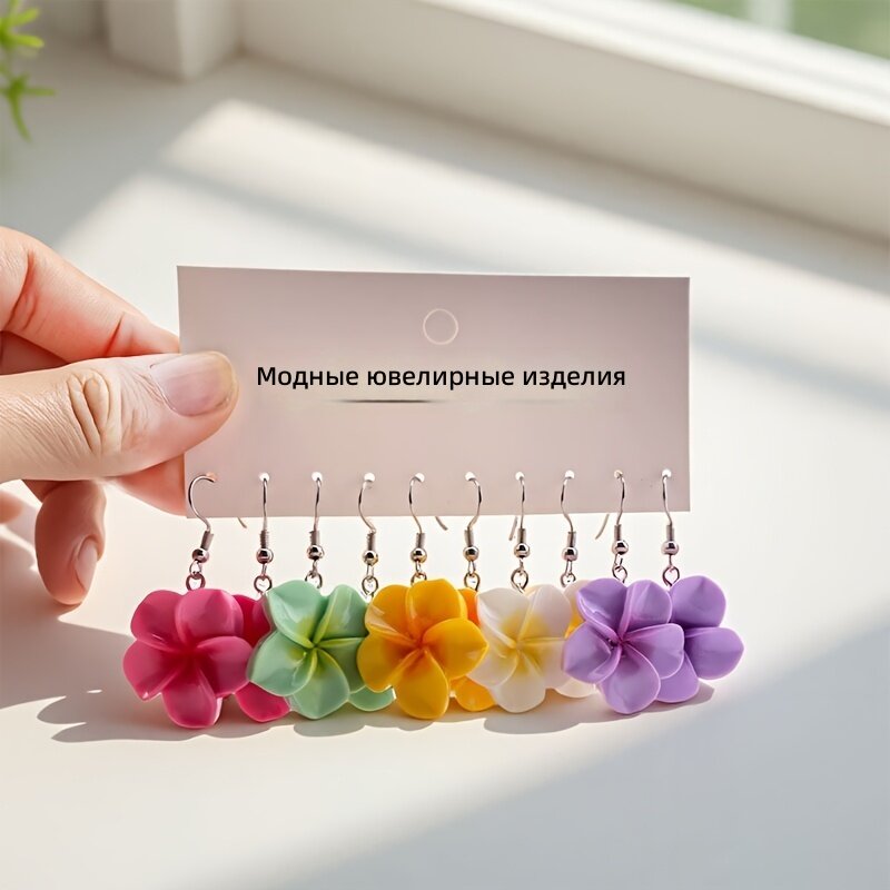 Серьги
