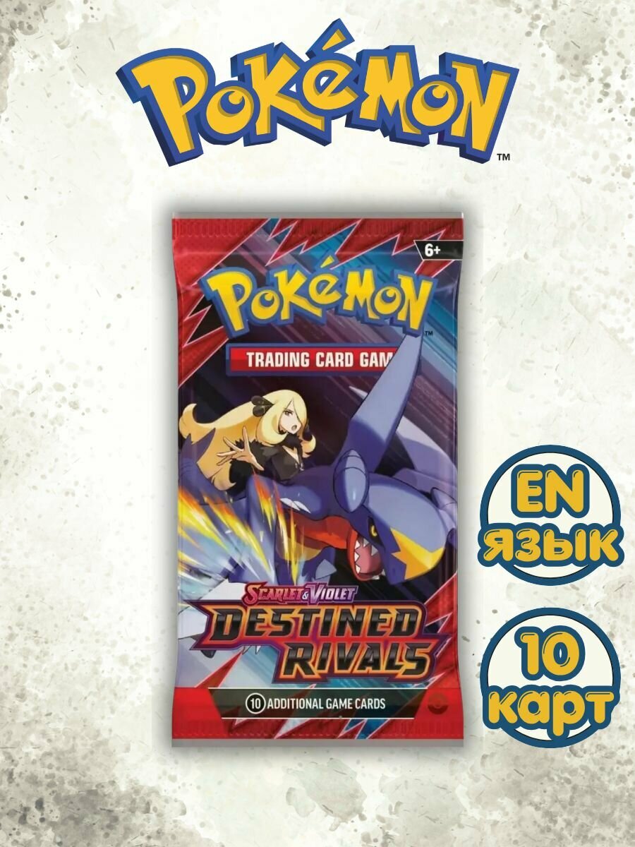Pokemon TCG Booster, Набор Карточек Destined Rivals (Scarlet & Violet), 1 шт