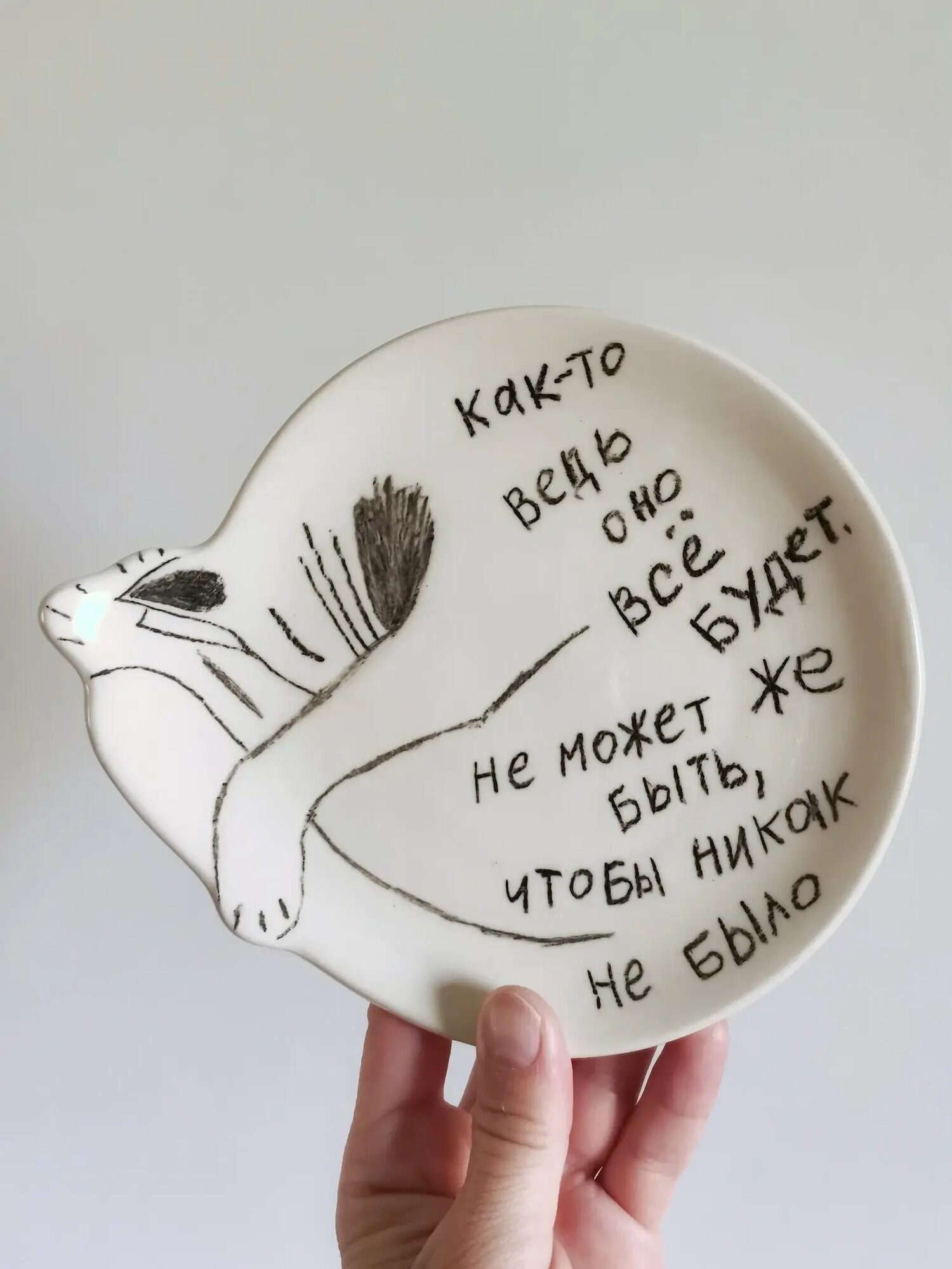 Тарелка ручной работы Taniko Ga «Как-то ведь оно все будет», белая, керамика, 15 см