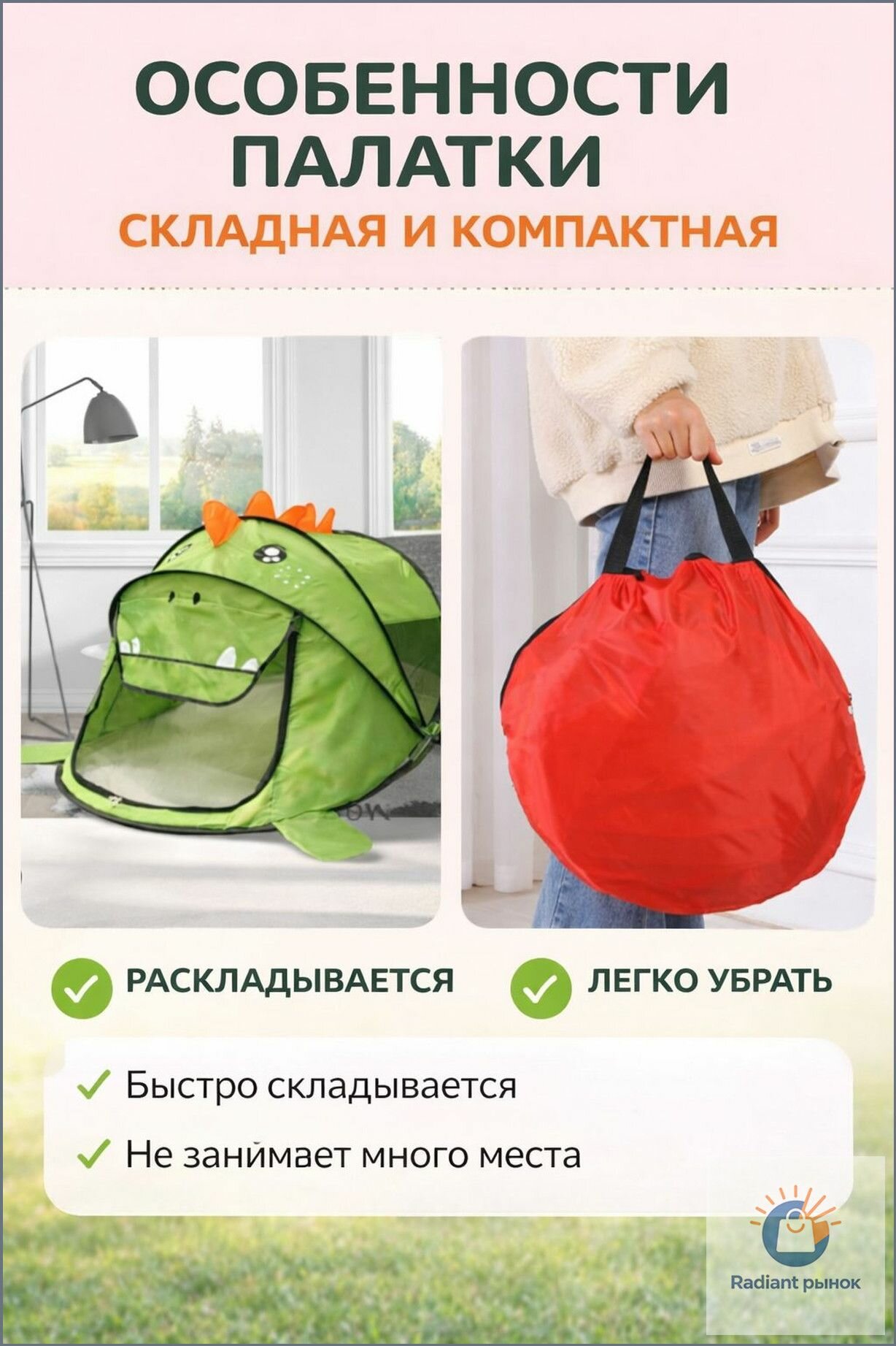 Палатка 3-местная — фото 1