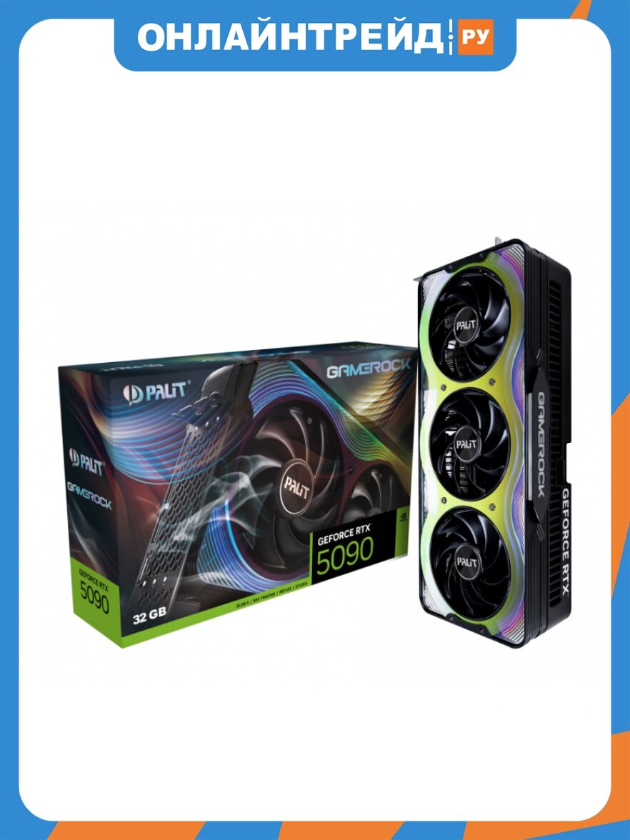 Видеокарта Palit GeForce RTX 5090 GAMEROCK 32G